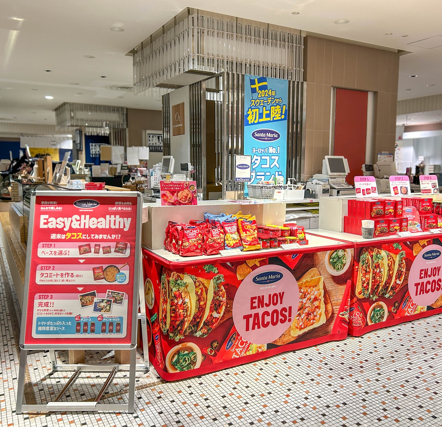 「Santa Maria（サンタ・マリア）」が渋谷ヒカリエのB2フロアに期間限定で出店 - p3pocket - Wismettacフーズ株式会社